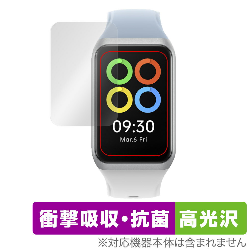オッポ「OPPO Band2」に対応した衝撃から保護する液晶保護シート！ 衝撃吸収・抗菌・高光沢タイプ OverLay Absorber(オーバーレイ アブソーバー) 高光沢！ 液晶画面の汚れやキズ付き、ホコリからしっかり保護します。 抗菌...