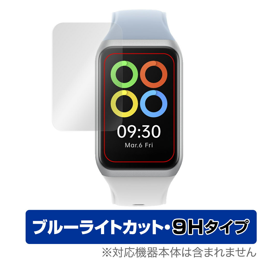 オッポ「OPPO Band2」に対応した目にやさしい液晶保護シート！ ブルーライトカットタイプの OverLay Eye Protector(オーバーレイ アイ プロテクター)！ 液晶画面から放出されるブルーライトを約29％カットする保護シ...