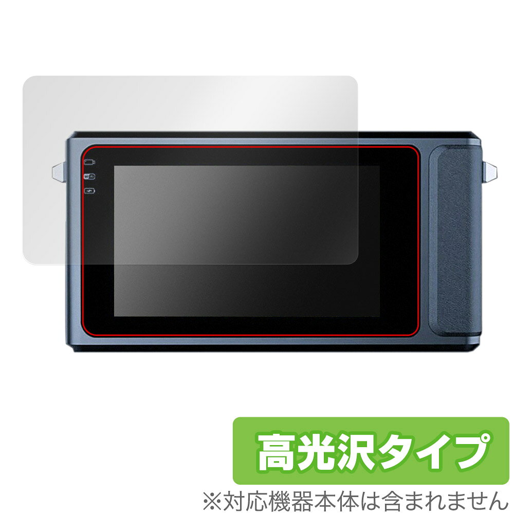 「ウルトラナイトビジョンカメラ DUOVOX Mate Pro / DUOVOX Mate」に対応した透明感が美しい液晶保護シート！ 高光沢タイプ OverLay Brilliant(オーバーレイ ブリリアント)！ 液晶画面の汚れやキズ付き...