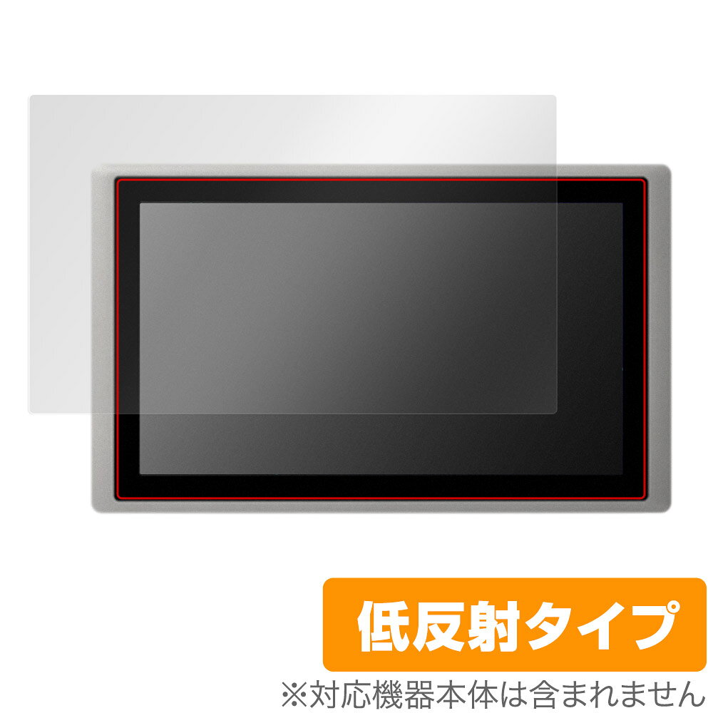 「cincoze CV-W115 (CV-W115C/CV-W115R)」に対応した映り込みを抑える液晶保護シート！ 低反射タイプ OverLay Plus(オーバーレイ プラス)！ 液晶画面の汚れやキズ付き、ホコリからしっかり保護します。...