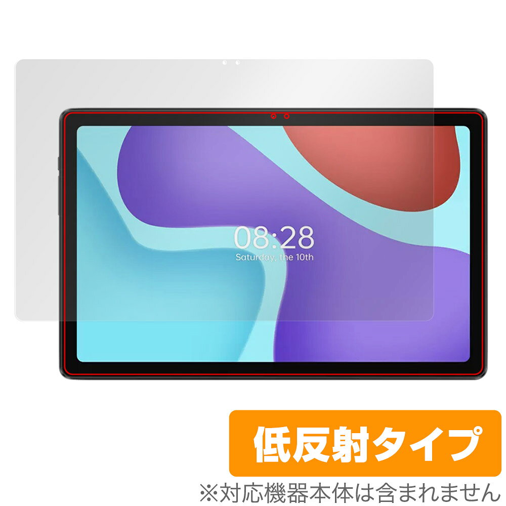 オールドキューブ「ALLDOCUBE iPlay 50 Pro」に対応した映り込みを抑える液晶保護シート！ 低反射タイプ OverLay Plus(オーバーレイ プラス)！ 液晶画面の汚れやキズ付き、ホコリからしっかり保護します。 指紋がつ...