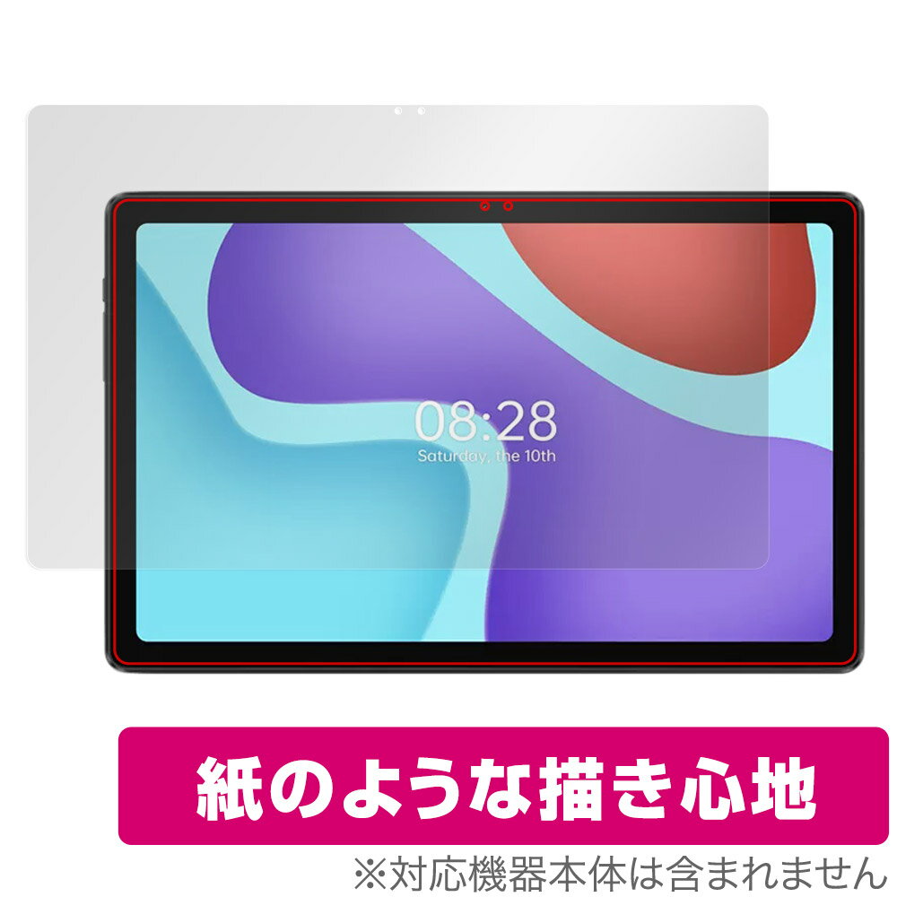 オールドキューブ「ALLDOCUBE iPlay 50 Pro」に対応した紙に書いているような描き心地の液晶保護シート！ 書き味向上タイプ OverLay Paper(オーバーレイ ペーパー)！ 表面の特殊加工により、まるで紙に書いているよ...