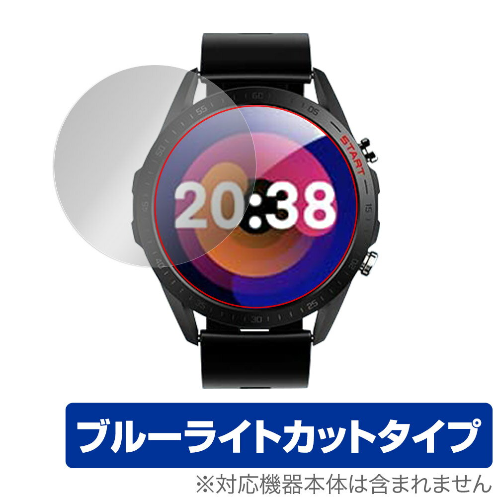 「スマートウォッチ A50」に対応した目にやさしい液晶保護シート！ ブルーライトカットタイプの OverLay Eye Protector(オーバーレイ アイ プロテクター)！ 液晶画面から放出されるブルーライトを約35％カットする保護シー...