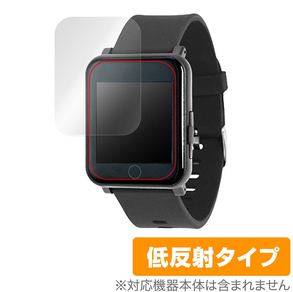 サンフレーム「SUNFLAME スマートウォッチ BSM04」に対応した映り込みを抑える液晶保護シート！ 低反射タイプ OverLay Plus(オーバーレイ プラス)！ 液晶画面の汚れやキズ付き、ホコリからしっかり保護します。 指紋がつき...