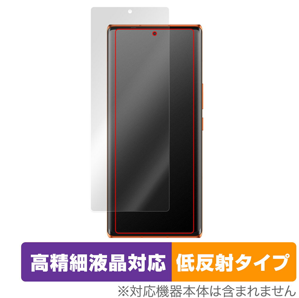 テクノ「TECNO PHANTOM X2 Pro 5G / PHANTOM X2 5G」に対応した映り込み・にじみを抑える液晶保護シート！ 高精細液晶対応・低反射タイプ OverLay Plus Lite(オーバーレイ プラス ライト)！ ...
