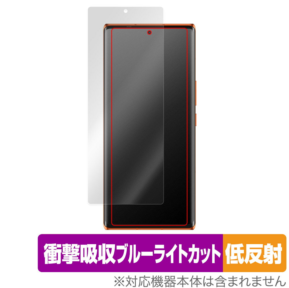 テクノ「TECNO PHANTOM X2 Pro 5G / PHANTOM X2 5G」に対応した衝撃から保護する液晶保護シート！ 衝撃吸収低反射ブルーライトカットタイプ OverLay Absorber(オーバーレイ アブソーバー)！ 液...
