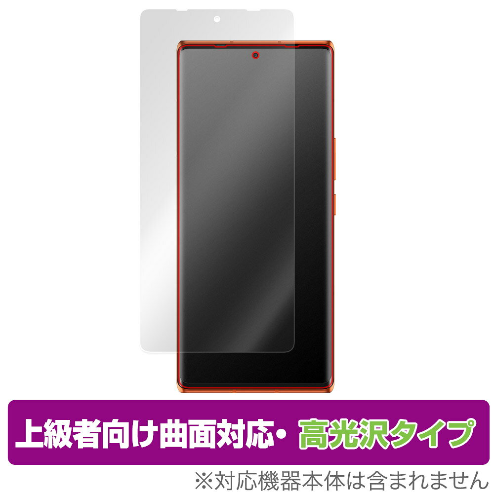 テクノ「TECNO PHANTOM X2 Pro 5G / PHANTOM X2 5G」に対応した曲面対応の液晶保護シート！ 柔軟素材を採用した高光沢タイプ OverLay FLEX(オーバーレイ フレックス)！ 柔軟性に優れた素材のため、...