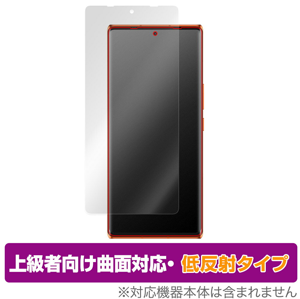 テクノ「TECNO PHANTOM X2 Pro 5G / PHANTOM X2 5G」に対応した曲面対応の液晶保護シート！ 柔軟素材を採用した低反射タイプ OverLay FLEX(オーバーレイ フレックス)！ 柔軟性に優れた素材のため、...