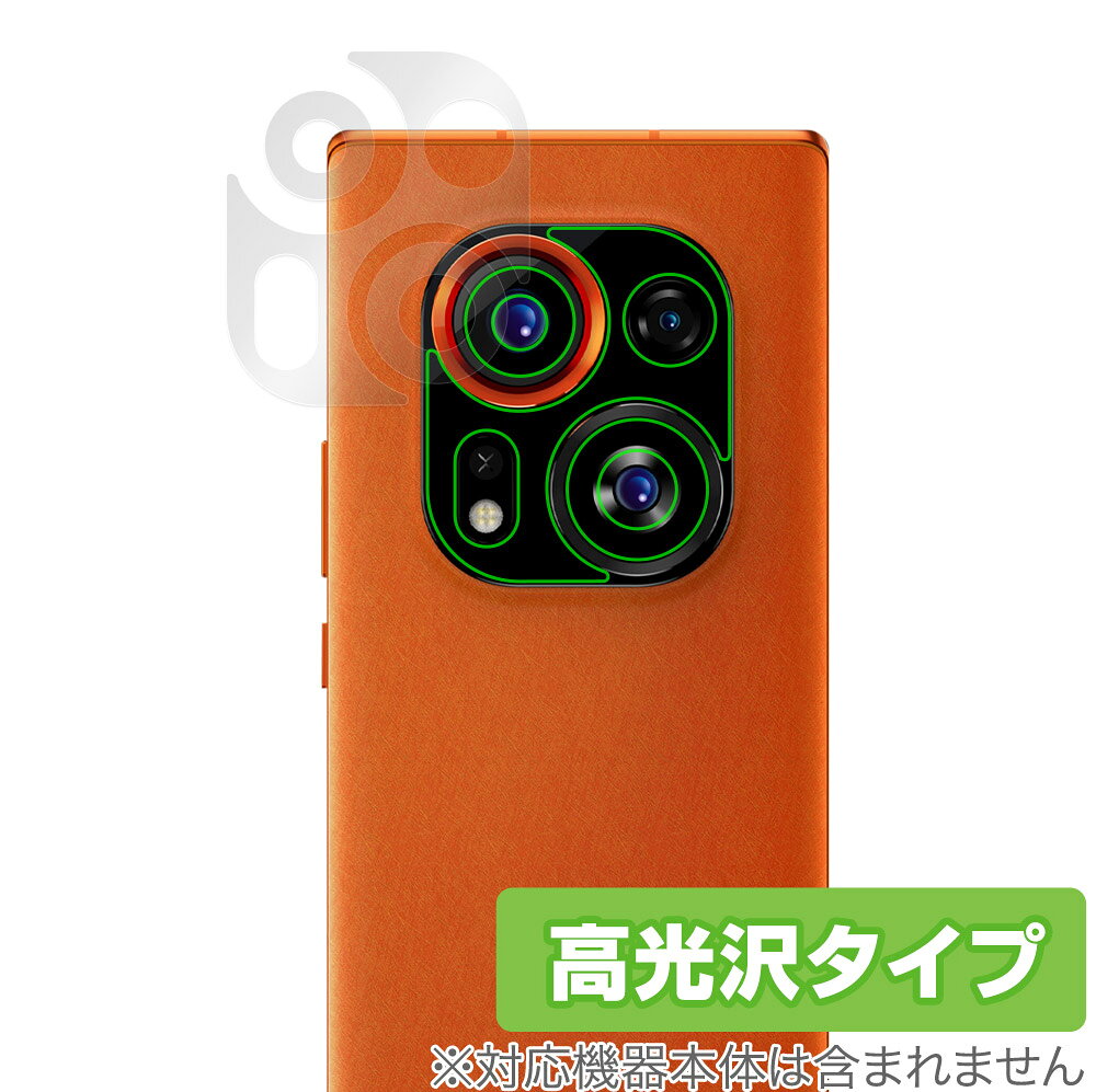 テクノ「TECNO PHANTOM X2 Pro 5G / PHANTOM X2 5G」に対応したリアカメラ用保護シート！ 高光沢素材を使用した OverLay Brilliant(オーバーレイ ブリリアント)！ リアカメラの汚れやキズ付き...