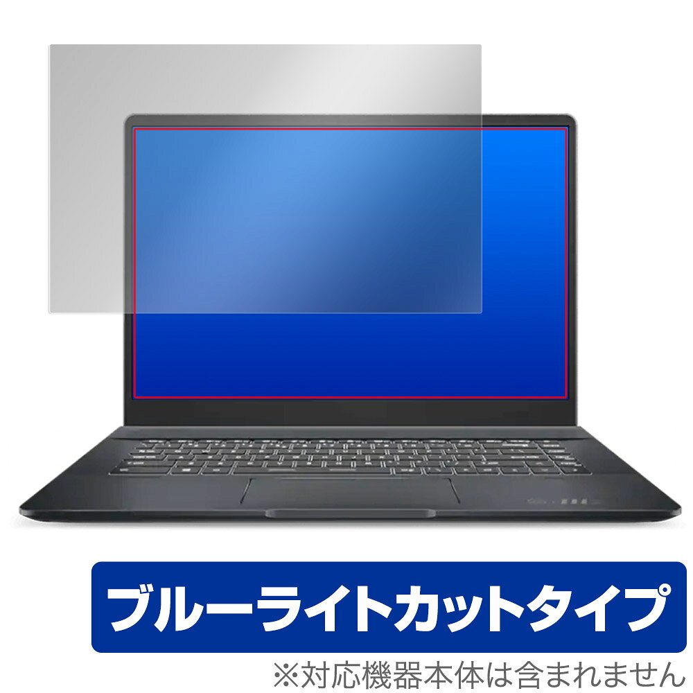 エムエスアイ「MSI Creator Z16 Hiroshi Fujiwara Limited Edition」に対応した目にやさしい液晶保護シート！ ブルーライトカットタイプの OverLay Eye Protector(オーバーレイ ア...