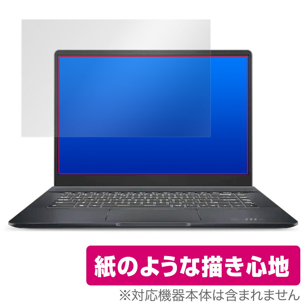エムエスアイ「MSI Creator Z16 Hiroshi Fujiwara Limited Edition」に対応した紙に書いているような描き心地の液晶保護シート！ 書き味向上タイプ OverLay Paper(オーバーレイ ペーパー)...