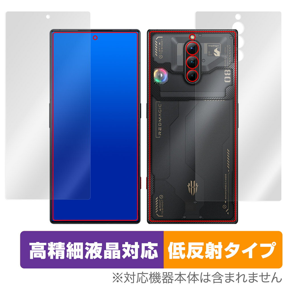 ヌビア「nubia REDMAGIC 8 Pro」に対応した映り込み・にじみを抑える『表面・背面セット』の保護シート！ 高精細液晶対応・低反射タイプ OverLay Plus Lite(オーバーレイ プラス ライト)！ 液晶画面の汚れやキズ...