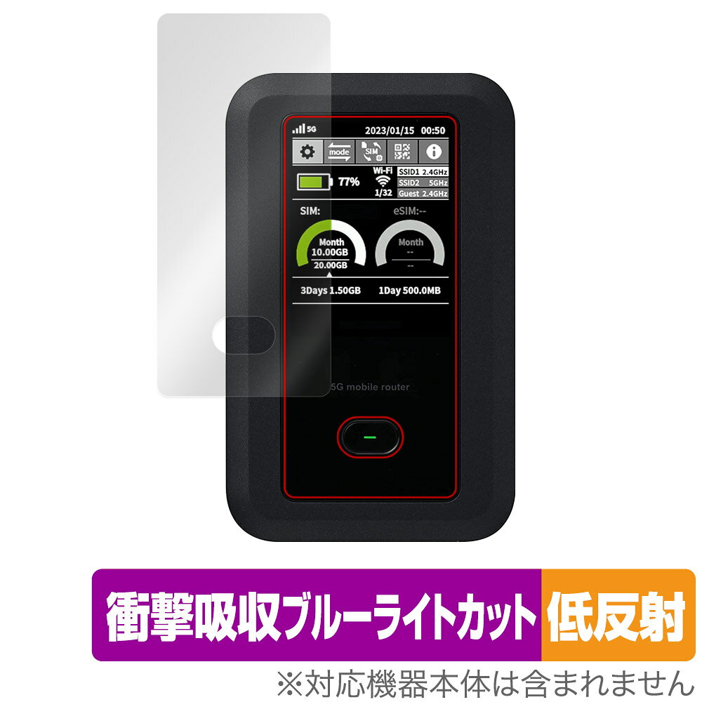 富士ソフト「＋F FS050W」に対応した衝撃から保護する液晶保護シート！ 衝撃吸収低反射ブルーライトカットタイプ OverLay Absorber(オーバーレイ アブソーバー)！ 液晶画面の汚れやキズ付き、ホコリからしっかり保護します。 ...