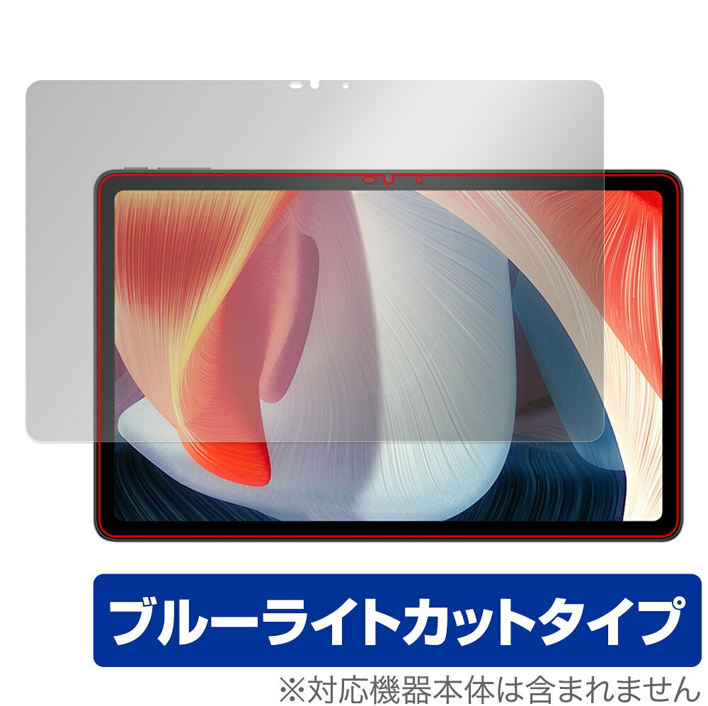 ドゥージー「DOOGEE T20」に対応した目にやさしい液晶保護シート！ ブルーライトカットタイプの OverLay Eye Protector(オーバーレイ アイ プロテクター)！ 液晶画面から放出されるブルーライトを約35％カットする保...