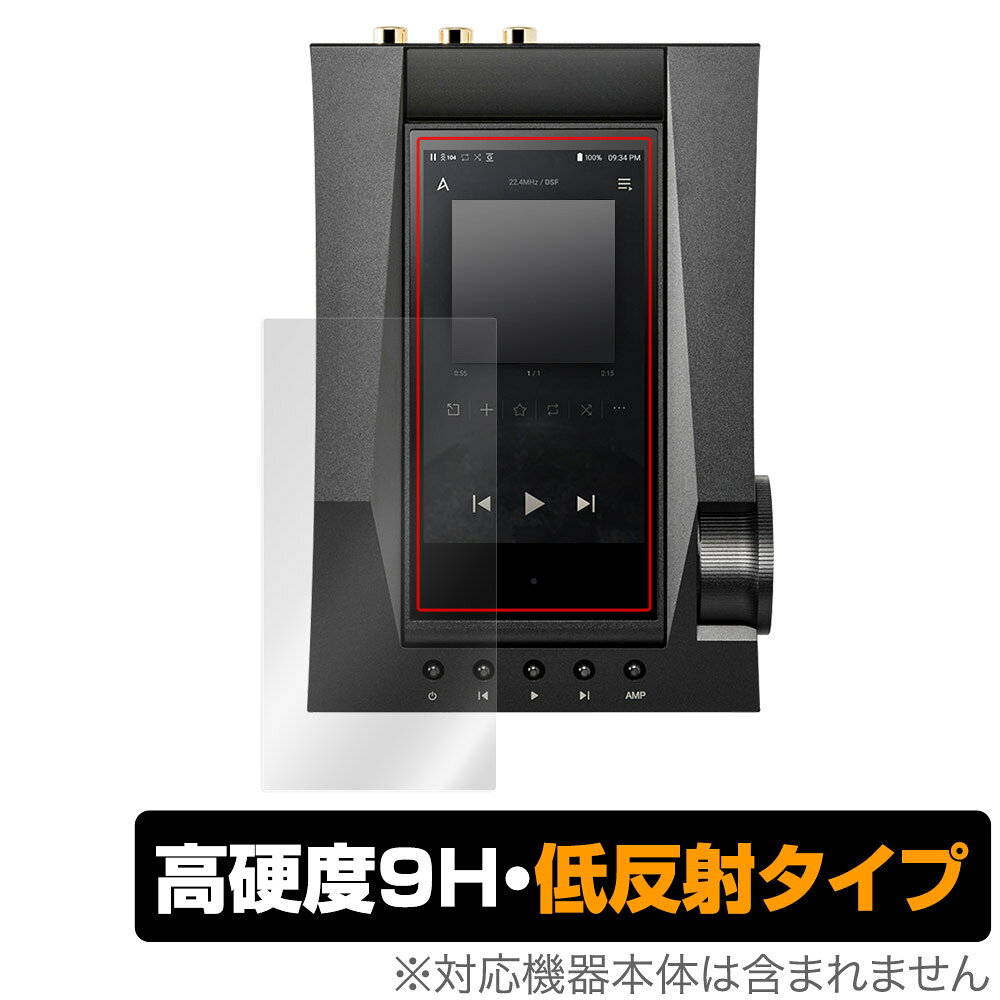 アステルアンドケルン「Astell＆Kern ACRO CA1000T」に対応した9H高硬度の液晶保護シート！ 映り込みを抑える低反射タイプの OverLay 9H Plus(オーバーレイ 9H プラス)！ 耐久性に優れた表面硬度9Hのシー...