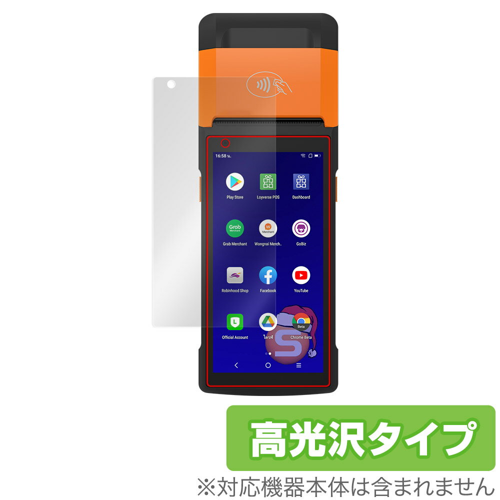 サンミ「SUNMI V2s」に対応した透明感が美しい液晶保護シート！ 高光沢タイプ OverLay Brilliant(オーバーレイ ブリリアント)！ 液晶画面の汚れやキズ付き、ホコリからしっかり保護します。 ガラスのような美しい透明感とな...