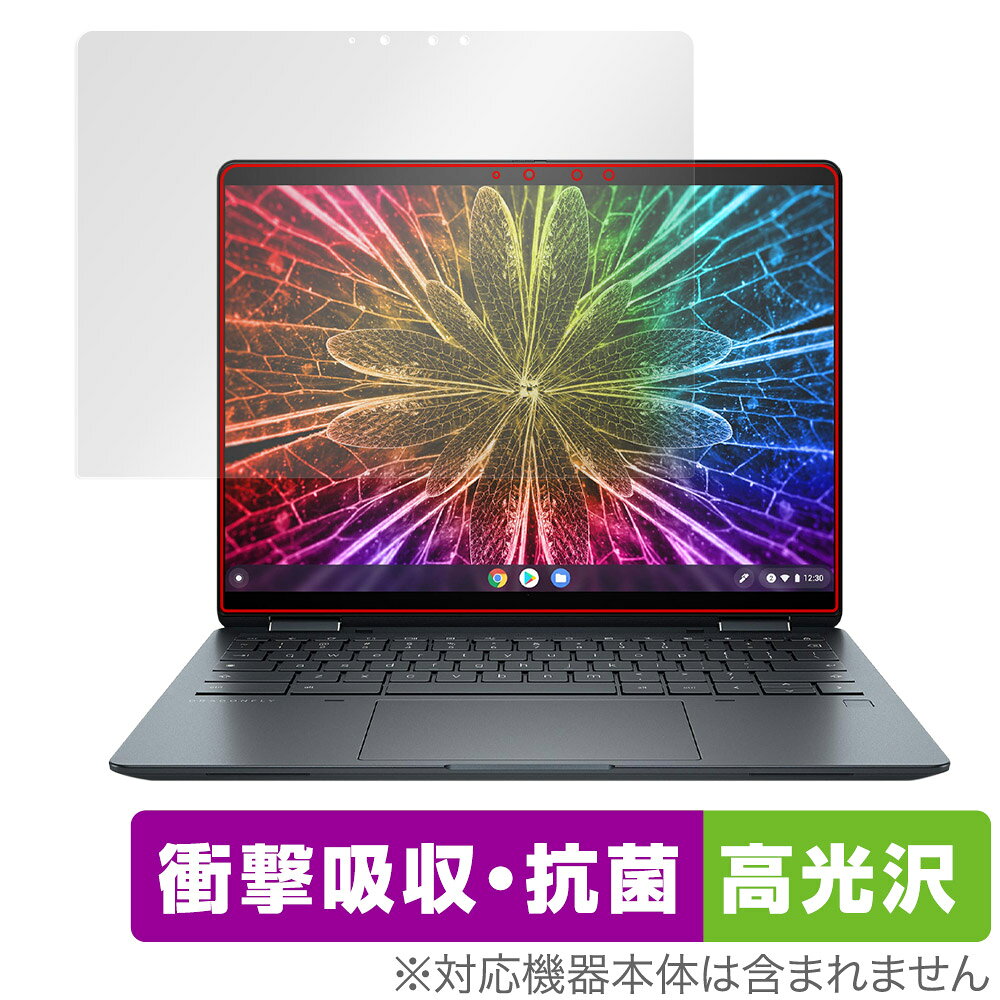 日本HP「HP Elite Dragonfly Chromebook Enterprise」に対応した衝撃から保護する液晶保護シート！ 衝撃吸収・抗菌・高光沢タイプ OverLay Absorber(オーバーレイ アブソーバー) 高光沢！ ...