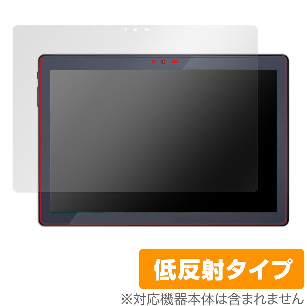 アイリスオーヤマ「LUCA Tablet 10インチ TM102M4N1-B」に対応した映り込みを抑える液晶保護シート！ 低反射タイプ OverLay Plus(オーバーレイ プラス)！ 液晶画面の汚れやキズ付き、ホコリからしっかり保護しま...