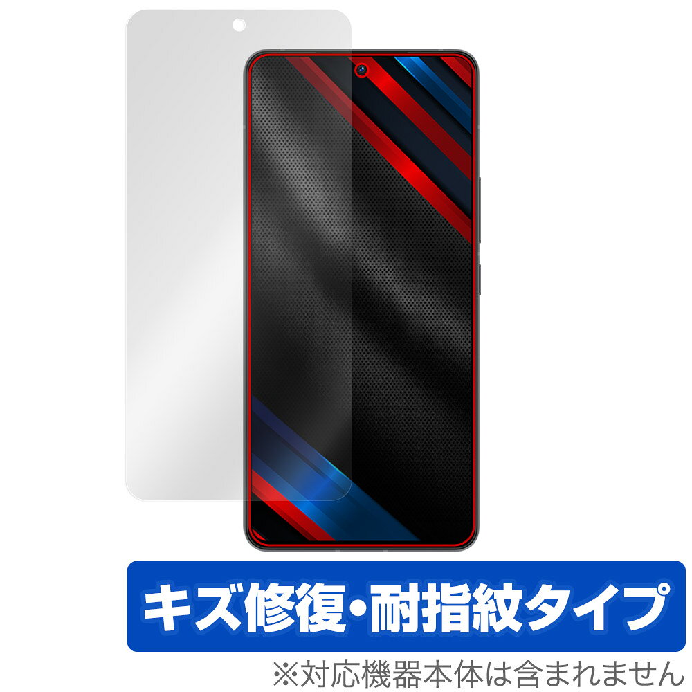 ヴィーヴォ「vivo iQOO 9T」に対応したシート表面の擦り傷を修復する液晶保護シート！ キズ修復＆耐指紋タイプ OverLay Magic(オーバーレイ マジック)！ 液晶画面の汚れやキズ付き、ホコリからしっかり保護します。 擦過によ...