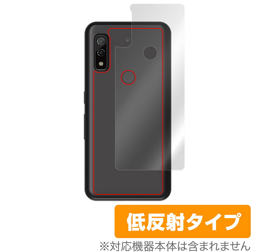 FCNT 法人向けスマートフォン「arrows BZ03」に対応した背面用保護シート！ 低反射素材を使用した OverLay Plus(オーバーレイ プラス)！ 背面の汚れやキズ付き、ホコリからしっかり保護します。 指紋がつきにくい特徴があ...