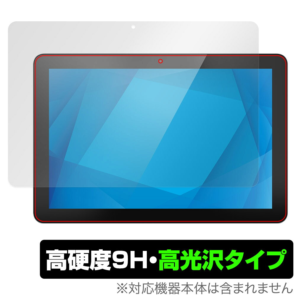 タッチパネル・システムズ「Elo 10.1型ワイドIシリーズタッチコンピューター Android (GMS) 版 (10i1) ESY10I1-2UWD」に対応した9H高硬度の液晶保護シート！ 色鮮やかに再現する高光沢タイプ OverLay...