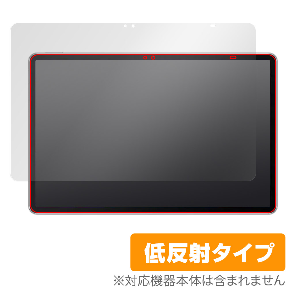ファーウェイ「HUAWEI MateBook E Go (2022)」に対応した映り込みを抑える液晶保護シート！ 低反射タイプ OverLay Plus(オーバーレイ プラス)！ 液晶画面の汚れやキズ付き、ホコリからしっかり保護します。 指...
