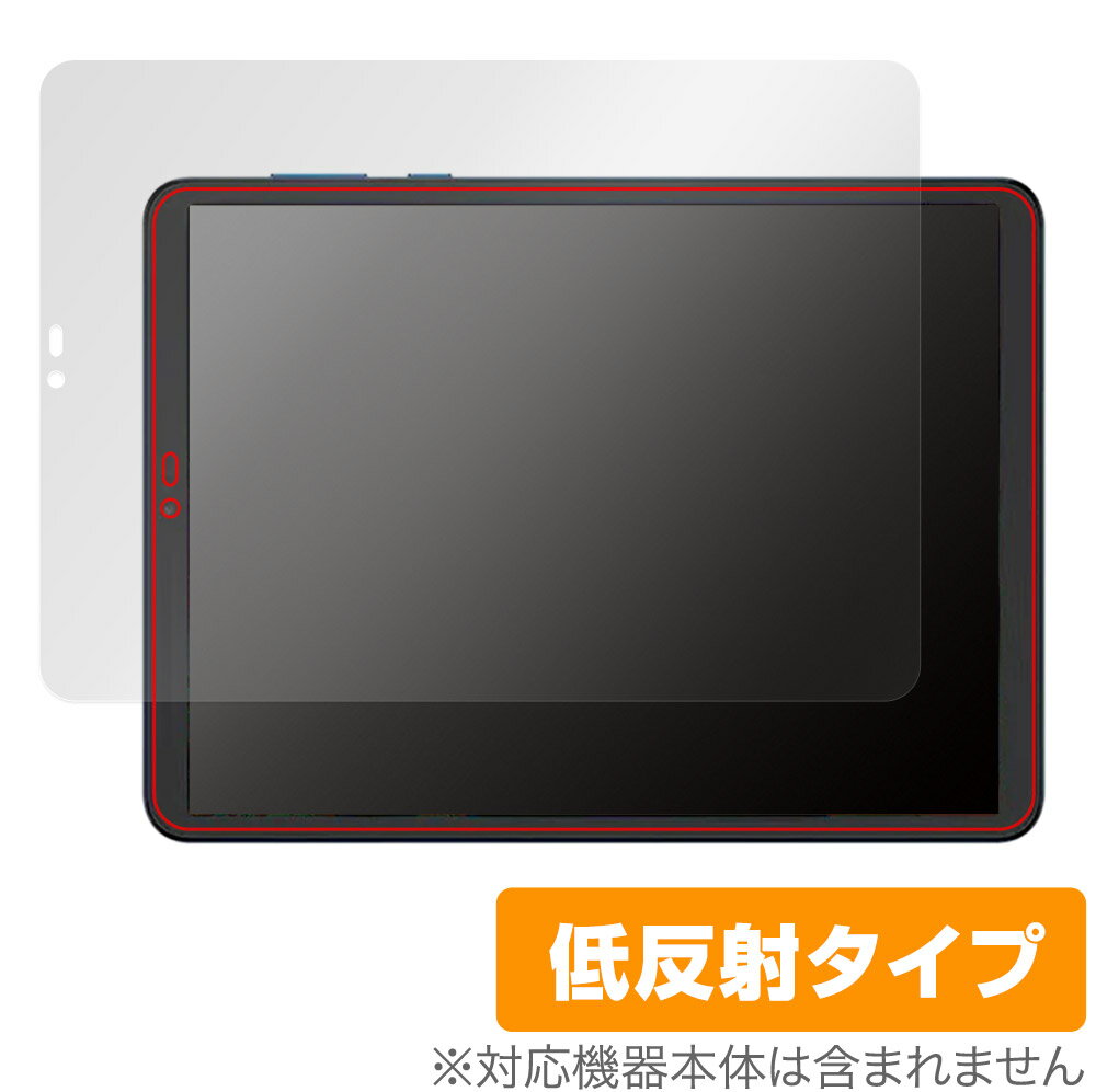「TCL NXTPAPER S8」に対応した映り込みを抑える液晶保護シート！ 低反射タイプ OverLay Plus(オーバーレイ プラス)！ 液晶画面の汚れやキズ付き、ホコリからしっかり保護します。 指紋がつきにくく蛍光灯や太陽光の映りこ...