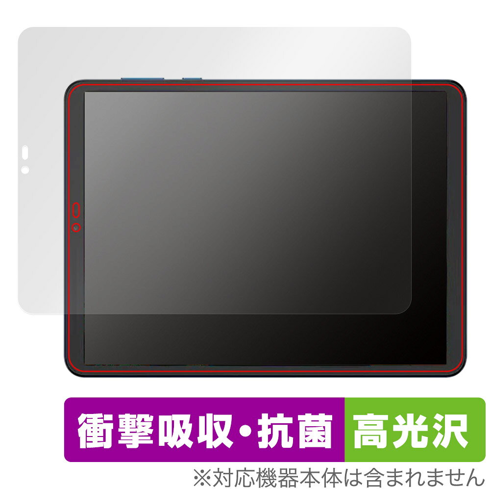 「TCL NXTPAPER S8」に対応した衝撃から保護する液晶保護シート！ 衝撃吸収・抗菌・高光沢タイプ OverLay Absorber(オーバーレイ アブソーバー) 高光沢！ 液晶画面の汚れやキズ付き、ホコリからしっかり保護します。 ...