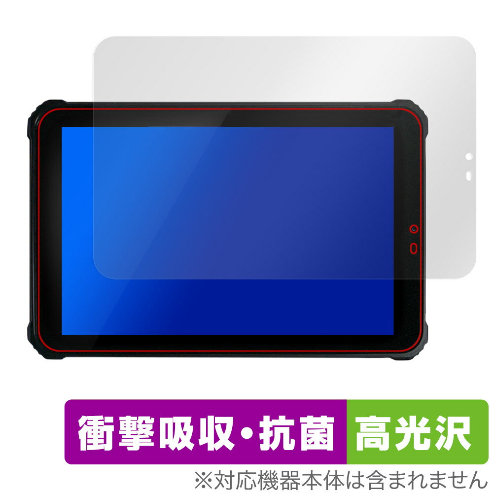 ルクレ「蔵衛門Pad mini DX KP11-OK」に対応した衝撃から保護する液晶保護シート！ 衝撃吸収・抗菌・高光沢タイプ OverLay Absorber(オーバーレイ アブソーバー) 高光沢！ 液晶画面の汚れやキズ付き、ホコリからし...