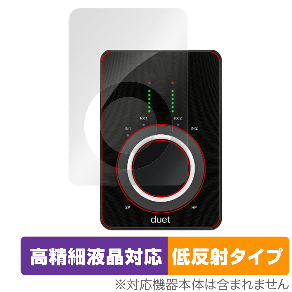 「APOGEE Duet 3」に対応した映り込み・にじみを抑える液晶保護シート！ 高精細液晶対応・低反射タイプ OverLay Plus Lite(オーバーレイ プラス ライト)！ 液晶画面の汚れやキズ付き、ホコリからしっかり保護します。 ...