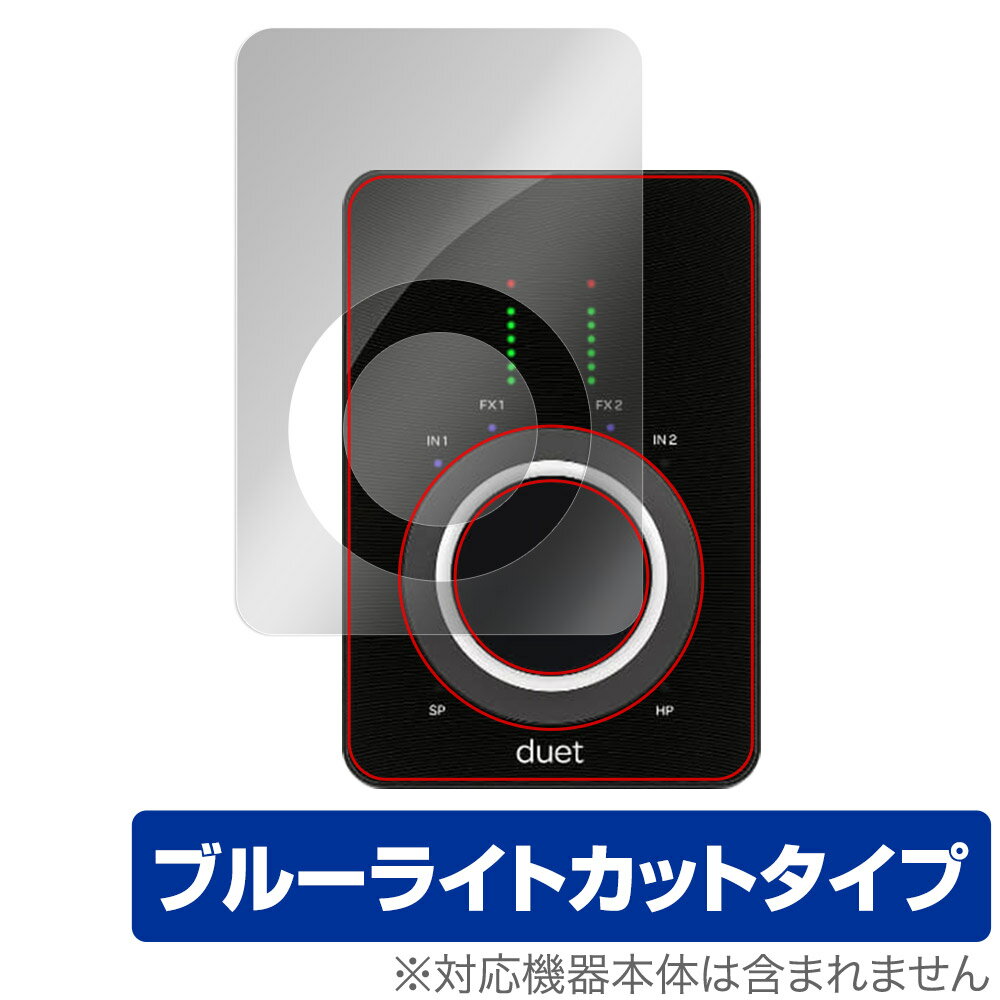 「APOGEE Duet 3」に対応した目にやさしい液晶保護シート！ ブルーライトカットタイプの OverLay Eye Protector(オーバーレイ アイ プロテクター)！ 液晶画面から放出されるブルーライトを約35％カットする保護シ...