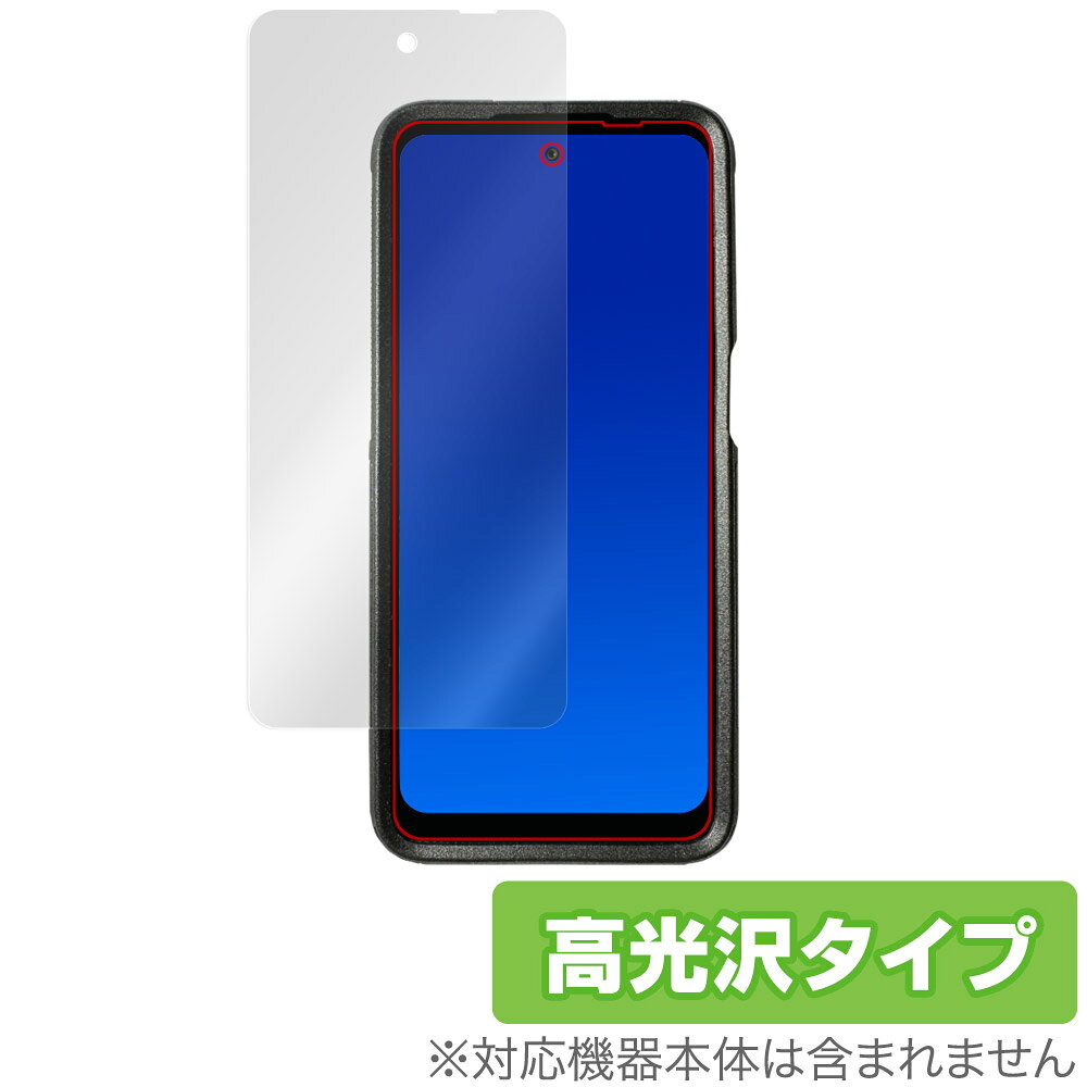 ルクレ「蔵衛門Pocket KT01-MO」に対応した透明感が美しい液晶保護シート！ 高光沢タイプ OverLay Brilliant(オーバーレイ ブリリアント)！ 液晶画面の汚れやキズ付き、ホコリからしっかり保護します。 ガラスのような...