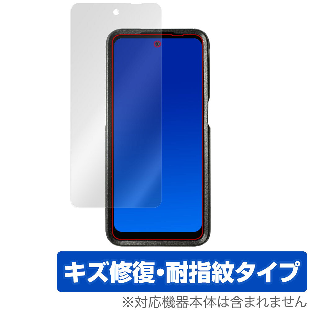 ルクレ「蔵衛門Pocket KT01-MO」に対応したシート表面の擦り傷を修復する液晶保護シート！ キズ修復＆耐指紋タイプ OverLay Magic(オーバーレイ マジック)！ 液晶画面の汚れやキズ付き、ホコリからしっかり保護します。 擦...
