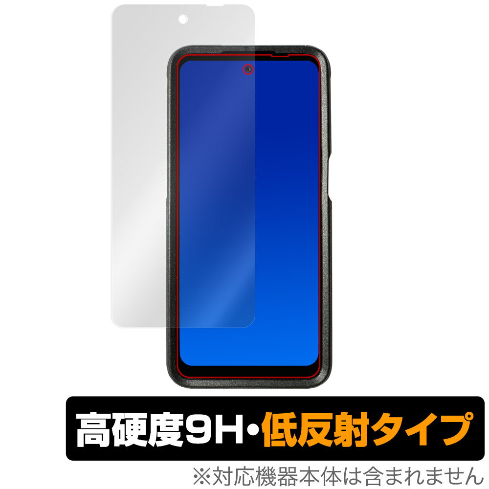 ルクレ「蔵衛門Pocket KT01-MO」に対応した9H高硬度の液晶保護シート！ 映り込みを抑える低反射タイプの OverLay 9H Plus(オーバーレイ 9H プラス)！ 耐久性に優れた表面硬度9Hのシートでしっかり保護します。 指...