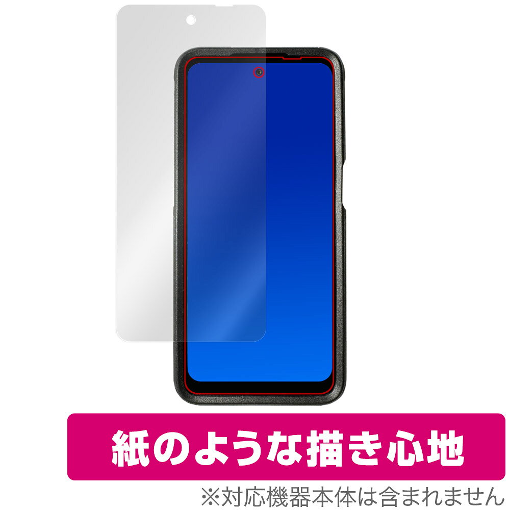 ルクレ「蔵衛門Pocket KT01-MO」に対応した紙に書いているような描き心地の液晶保護シート！ 書き味向上タイプ OverLay Paper(オーバーレイ ペーパー)！ 表面の特殊加工により、まるで紙に書いているような描き心地を実現し...