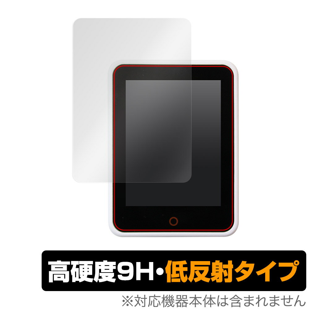 M5Stack「CM4Stack」に対応した9H高硬度の液晶保護シート！ 映り込みを抑える低反射タイプの OverLay 9H Plus(オーバーレイ 9H プラス)！ 耐久性に優れた表面硬度9Hのシートでしっかり保護します。 指紋がつきに...