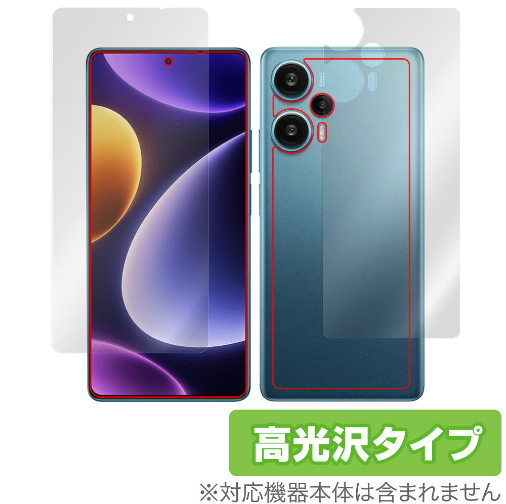 シャオミー「Xiaomi Redmi Note 12 Turbo」に対応した透明感が美しい『表面・背面セット』の保護シート！ 高光沢タイプ OverLay Brilliant(オーバーレイ ブリリアント)！ 液晶画面の汚れやキズ付き、ホコリ...