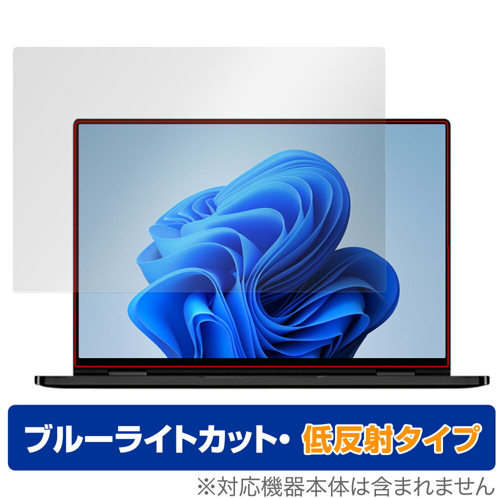 ワンネットブック「One Netbook OneMix4S」に対応した目にやさしい液晶保護シート！ ブルーライトカットタイプの OverLay Eye Protector(オーバーレイ アイ プロテクター)！ 液晶画面から放出されるブルーラ...