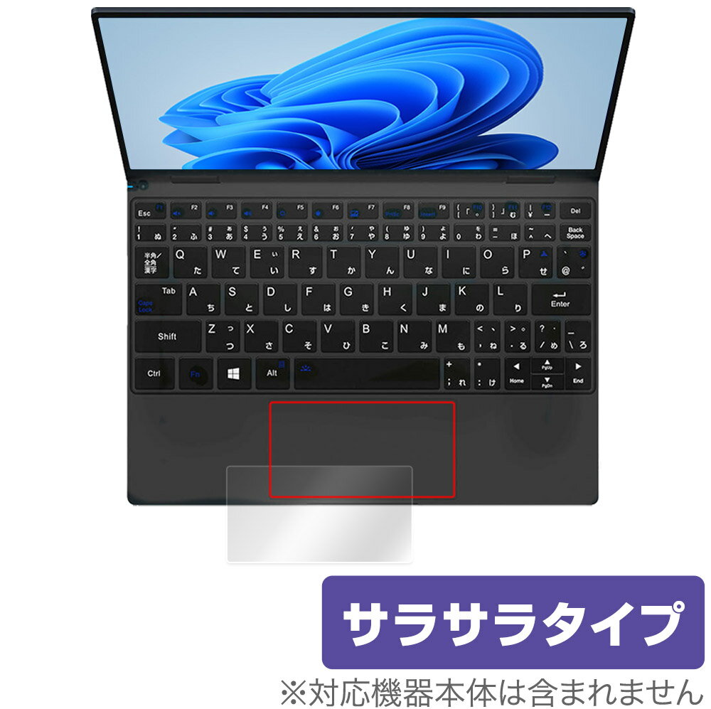 ワンネットブック「One Netbook OneMix4S」に対応し快適な操作を実現するタッチパッド保護シート！ 低反射素材を使用した OverLay Protector(オーバーレイ プロテクター)！ タッチパッド部分に保護シートを貼るこ...