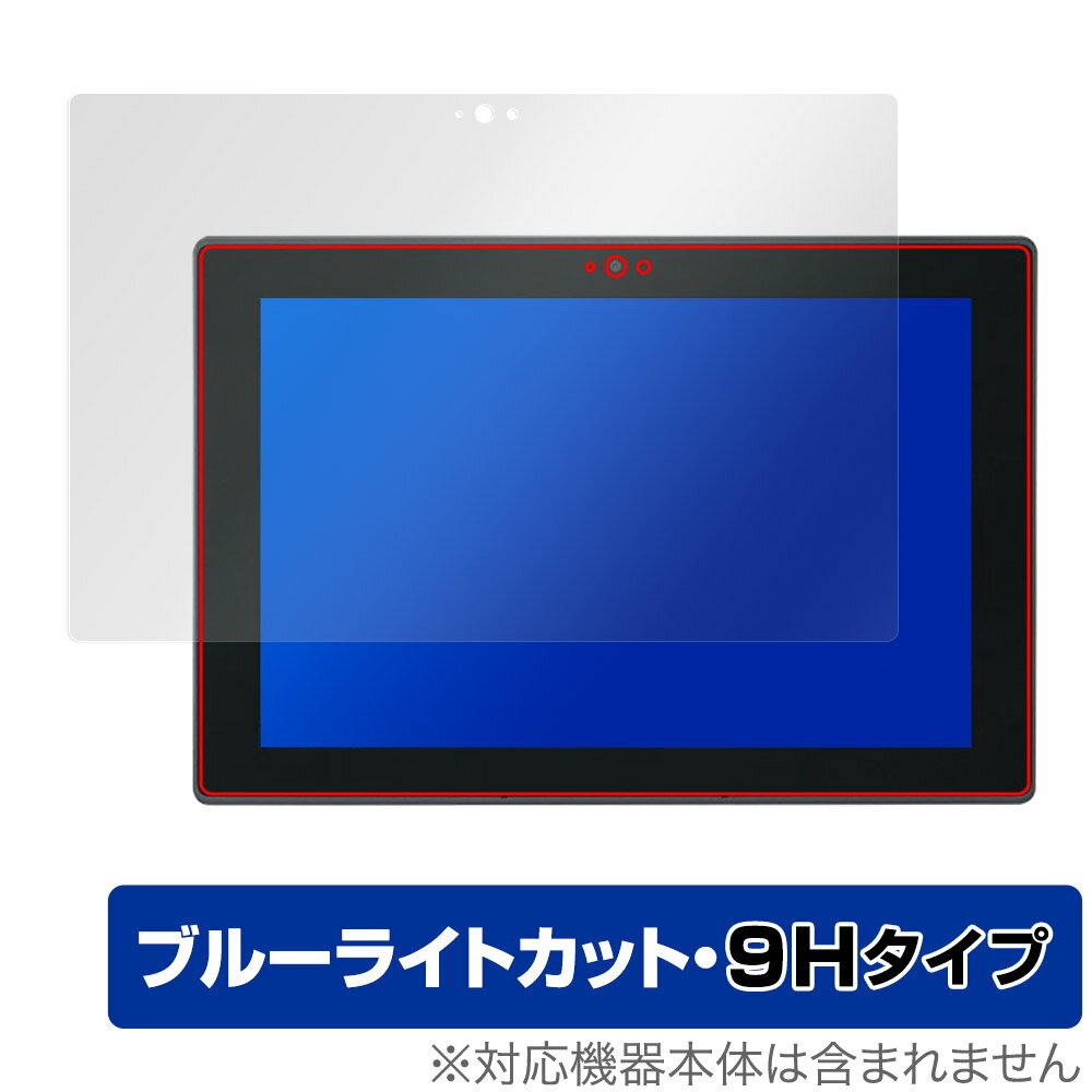 「NEC VersaPro / VersaPro J タイプVU ＜VU-9＞」に対応した目にやさしい液晶保護シート！ ブルーライトカットタイプの OverLay Eye Protector(オーバーレイ アイ プロテクター)！ 液晶画面か...