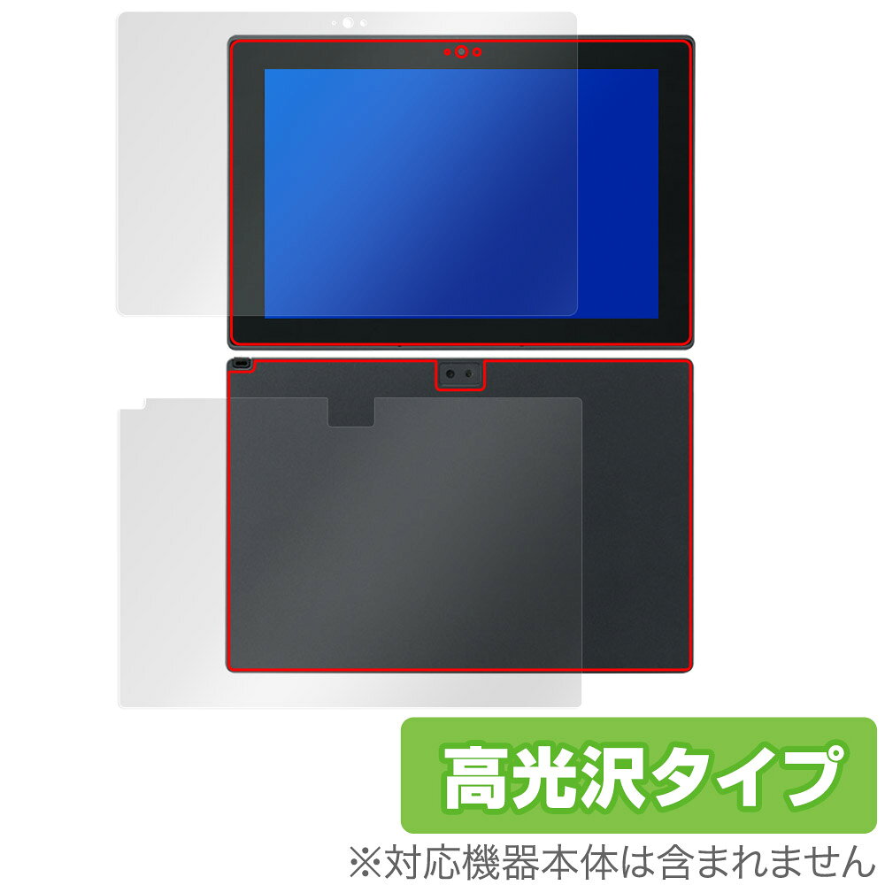 「NEC VersaPro / VersaPro J タイプVU ＜VU-9＞」に対応した透明感が美しい『表面・背面セット』の保護シート！ 高光沢タイプ OverLay Brilliant(オーバーレイ ブリリアント)！ 液晶画面の汚れやキ...
