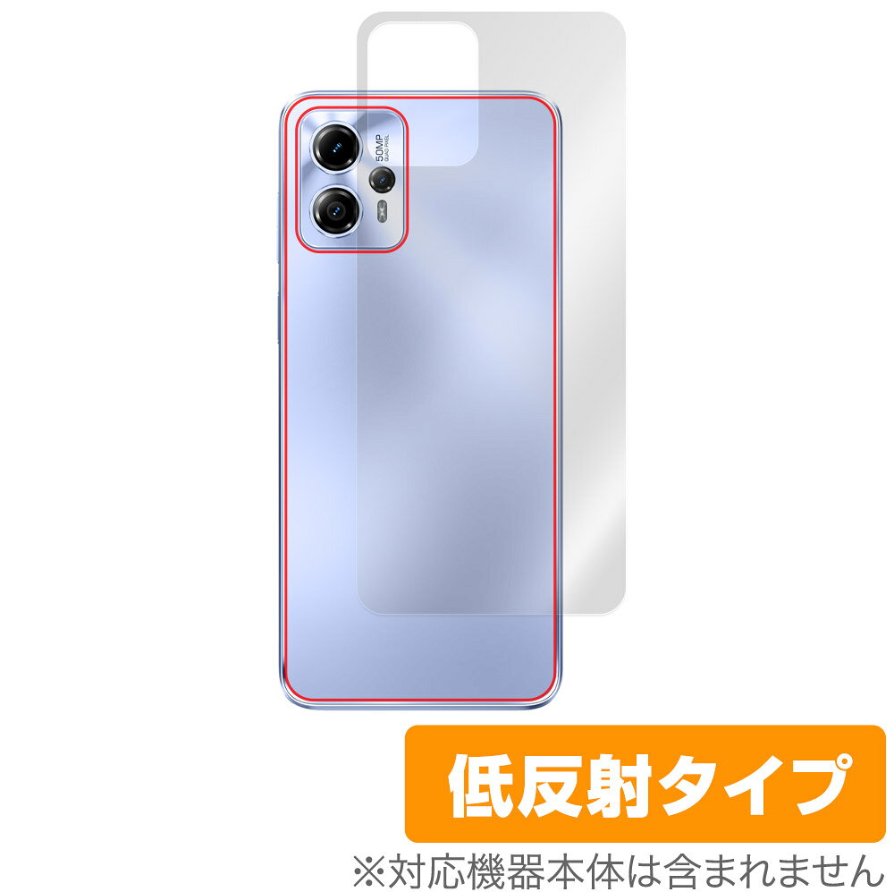モトローラ「Motorola moto g13」に対応した背面用保護シート！ 低反射素材を使用した OverLay Plus(オーバーレイ プラス)！ 背面の汚れやキズ付き、ホコリからしっかり保護します。 指紋がつきにくい特徴があります。 ...