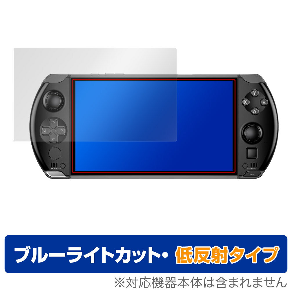 「GPD WIN4」に対応した目にやさしい液晶保護シート！ ブルーライトカットタイプの OverLay Eye Protector(オーバーレイ アイ プロテクター)！ 液晶画面から放出されるブルーライトを約34％カットする保護シートです。...