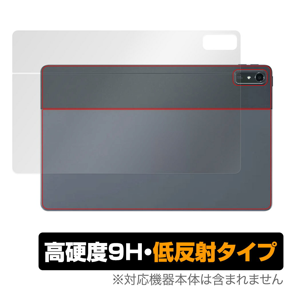 NEC「LAVIE Tab T11 T1175/FAS / TAB11/202」に対応した9H高硬度を実現した背面用保護シート！ 映り込みを抑える低反射タイプの OverLay 9H Plus(オーバーレイ 9H プラス)！ 耐久性に優れた...