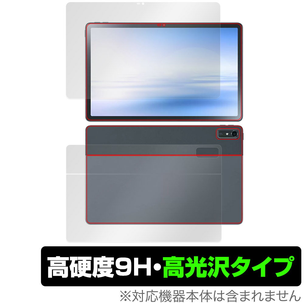 NEC「LAVIE Tab T11 T1175/FAS / TAB11/202」に対応した9H高硬度の『表面・背面セット』の保護シート！ 色鮮やかに再現する高光沢タイプ OverLay 9H Brilliant(オーバーレイ 9H ブリリア...