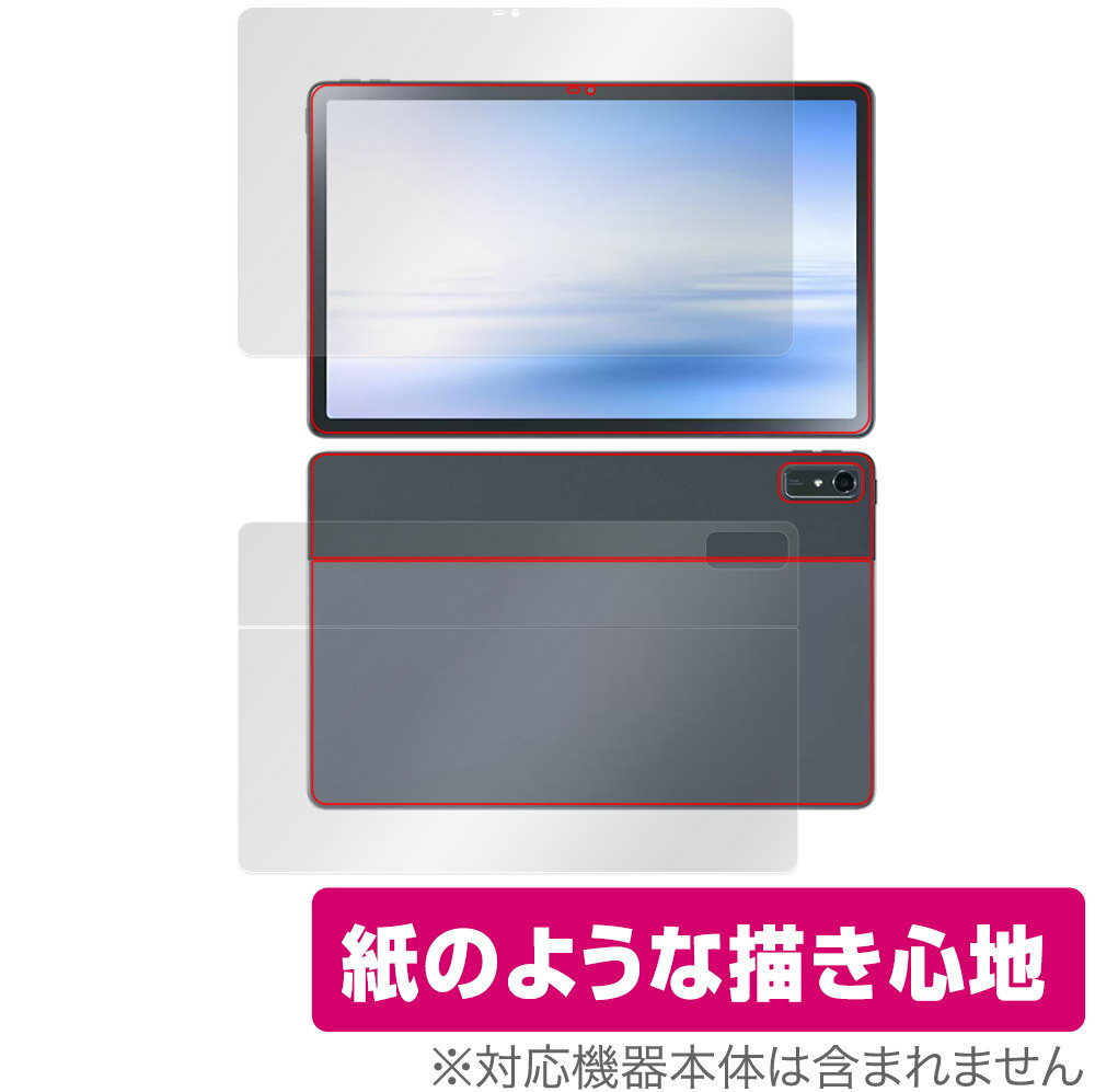 NEC「LAVIE Tab T11 T1175/FAS / TAB11/202」に対応した紙に書いているような描き心地の『表面・背面セット』の保護シート！ 書き味向上タイプ OverLay Paper(オーバーレイ ペーパー)！ 表面の特殊...