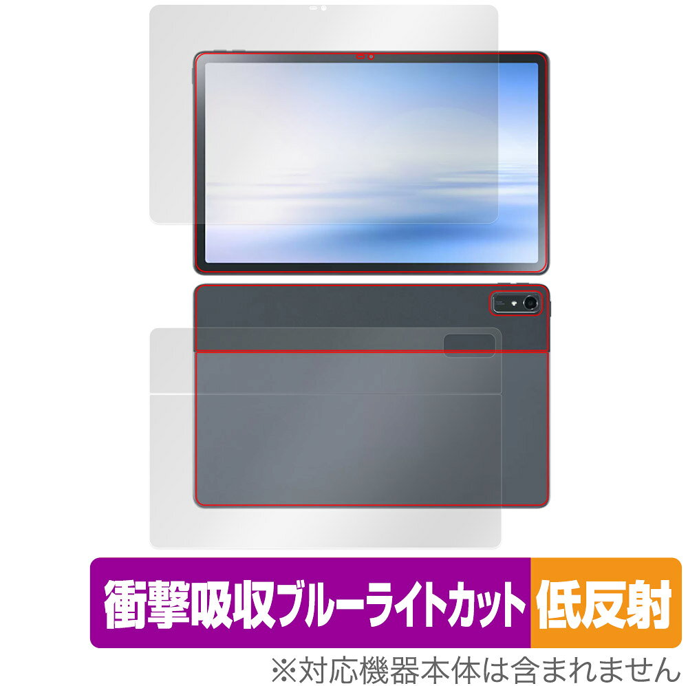 NEC「LAVIE Tab T11 T1175/FAS / TAB11/202」に対応した衝撃から保護する『表面・背面セット』の保護シート！ 衝撃吸収低反射ブルーライトカットタイプ OverLay Absorber(オーバーレイ アブソーバ...