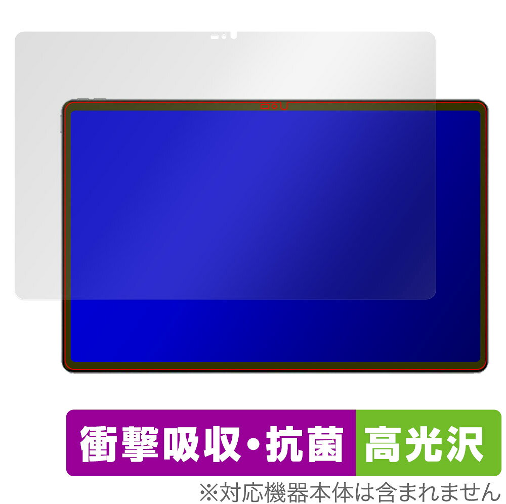 レノボ「Lenovo Tab Extreme / Lenovo Legion Y900」に対応した衝撃から保護する液晶保護シート！ 衝撃吸収・抗菌・高光沢タイプ OverLay Absorber(オーバーレイ アブソーバー) 高光沢！ 液晶...