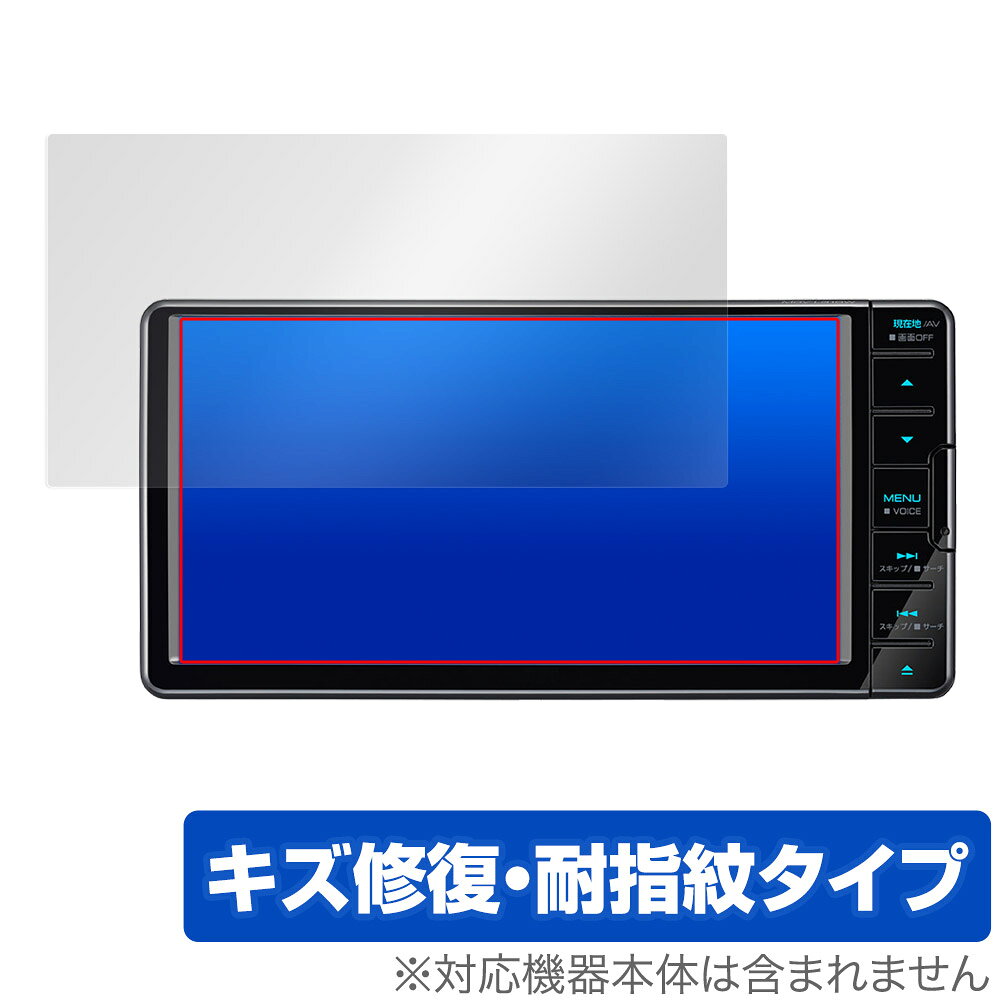 ケンウッド「KENWOOD 彩速ナビ MDV-L310W / MDV-L310」に対応したシート表面の擦り傷を修復する液晶保護シート！ キズ修復＆耐指紋タイプ OverLay Magic(オーバーレイ マジック)！ 液晶画面の汚れやキズ付き...