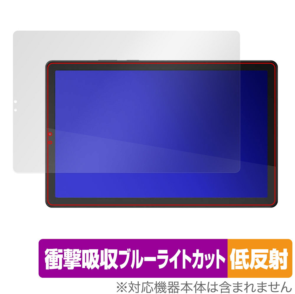 レノボ「Lenovo Tab M9」に対応した衝撃から保護する液晶保護シート！ 衝撃吸収低反射ブルーライトカットタイプ OverLay Absorber(オーバーレイ アブソーバー)！ 液晶画面の汚れやキズ付き、ホコリからしっかり保護します...